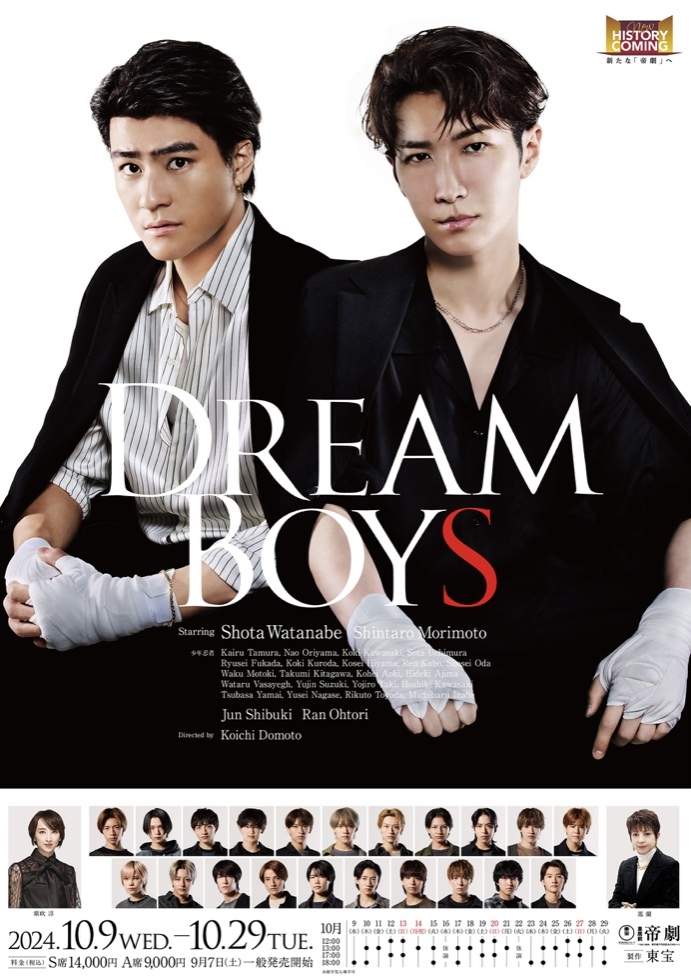 DREAM BOYS｜BEATNIK STUDIO/ビートニックスタジオ/