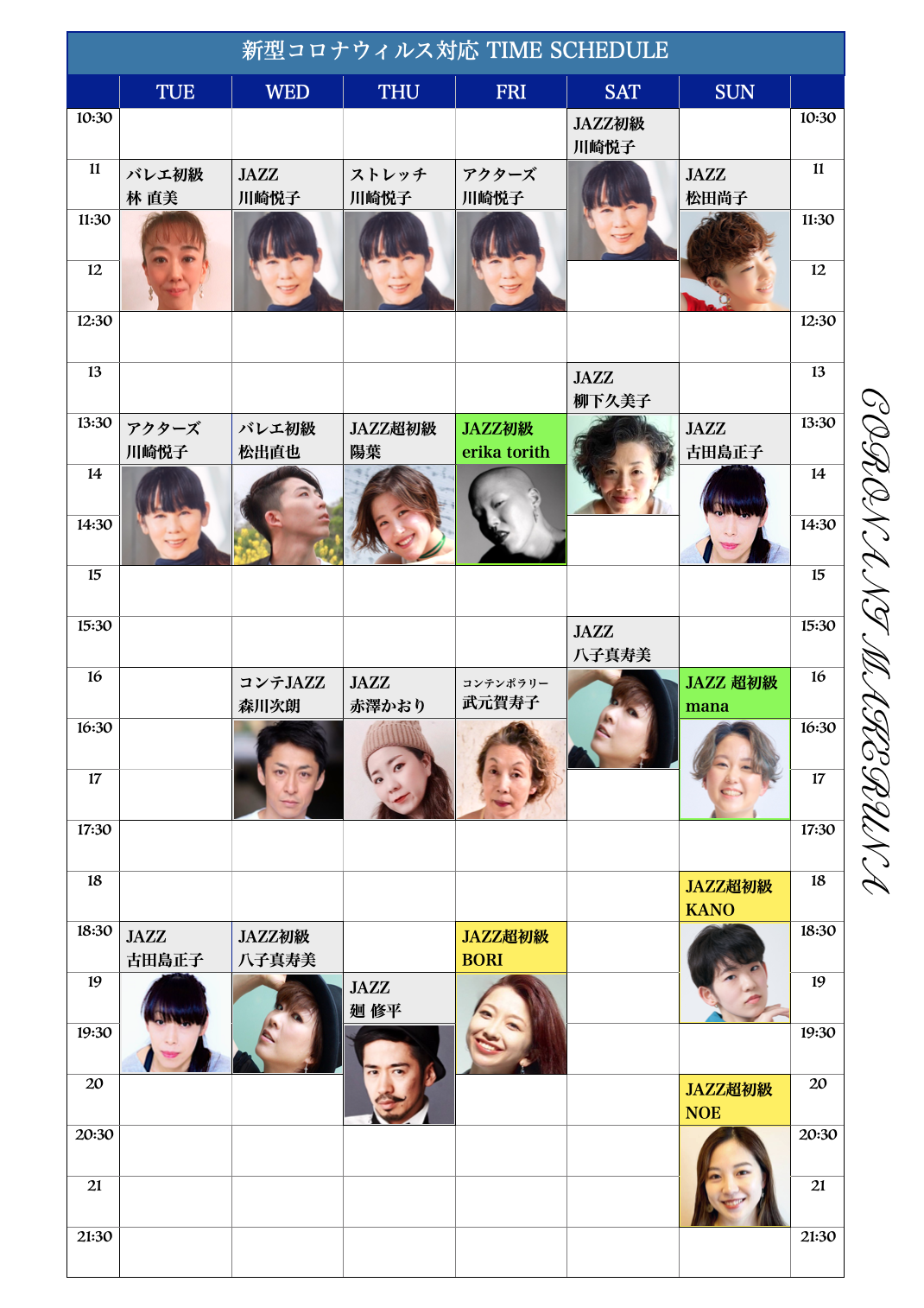 BEATNIK STUDIO/ビートニックスタジオ/