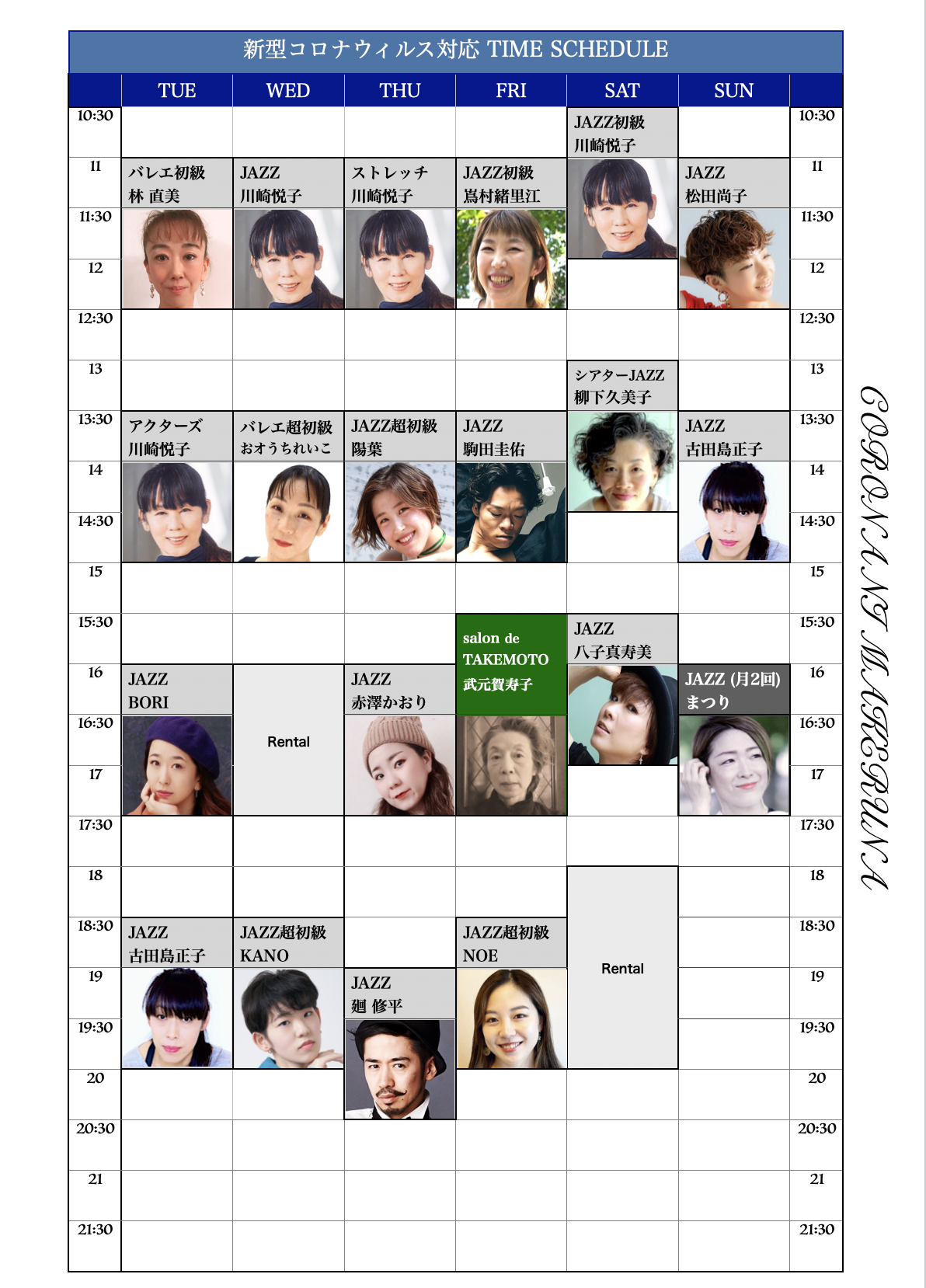 BEATNIK STUDIO/ビートニックスタジオ/